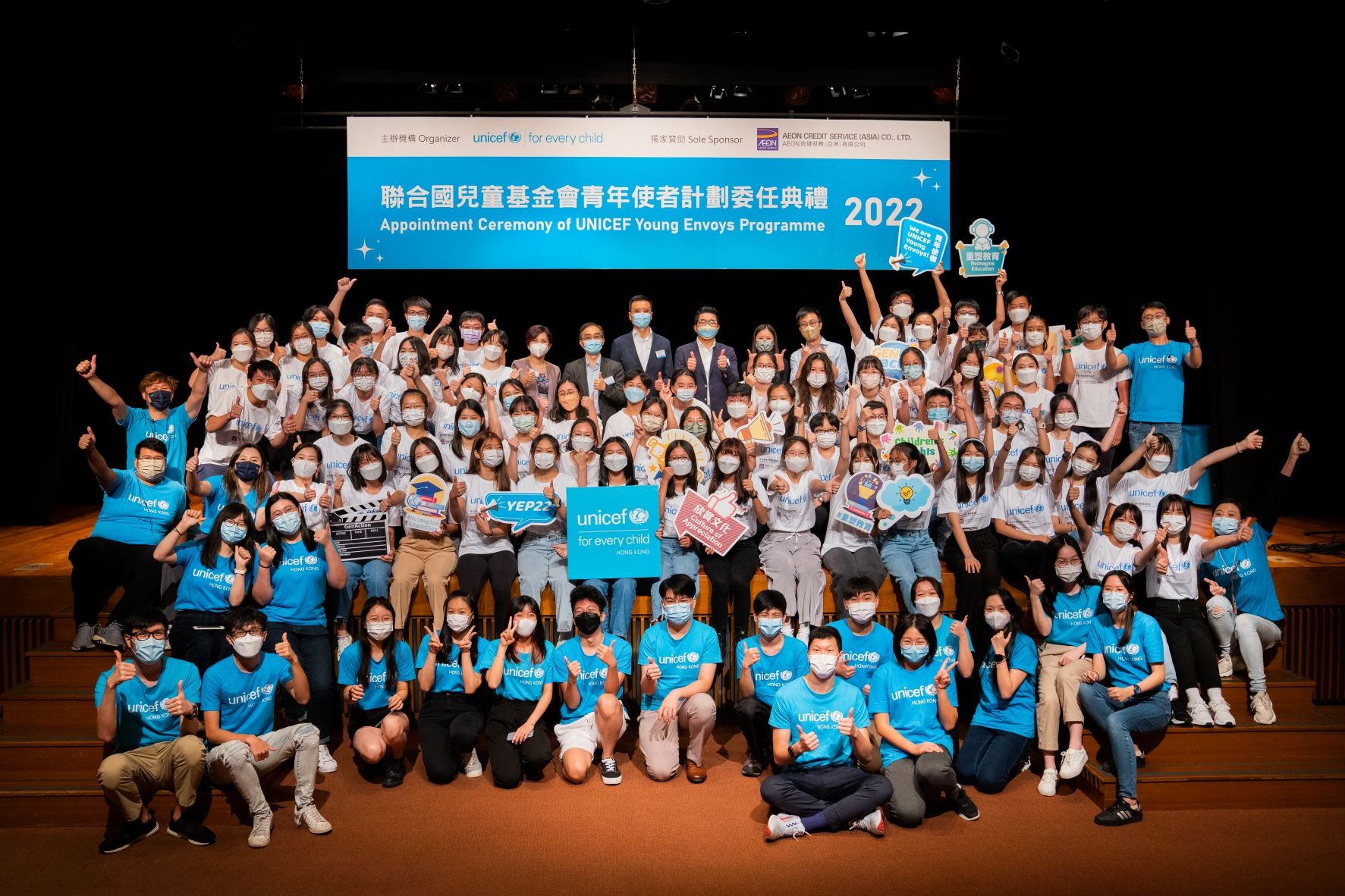 UNICEF Young Envoys Programme 2022 Appointment Ceremony | Latest News ...