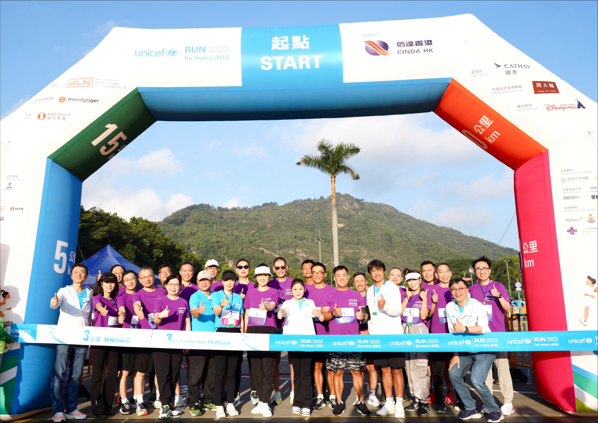 UNICEF Charity Run 2023 Returns with Resounding Success after 4 Years ...