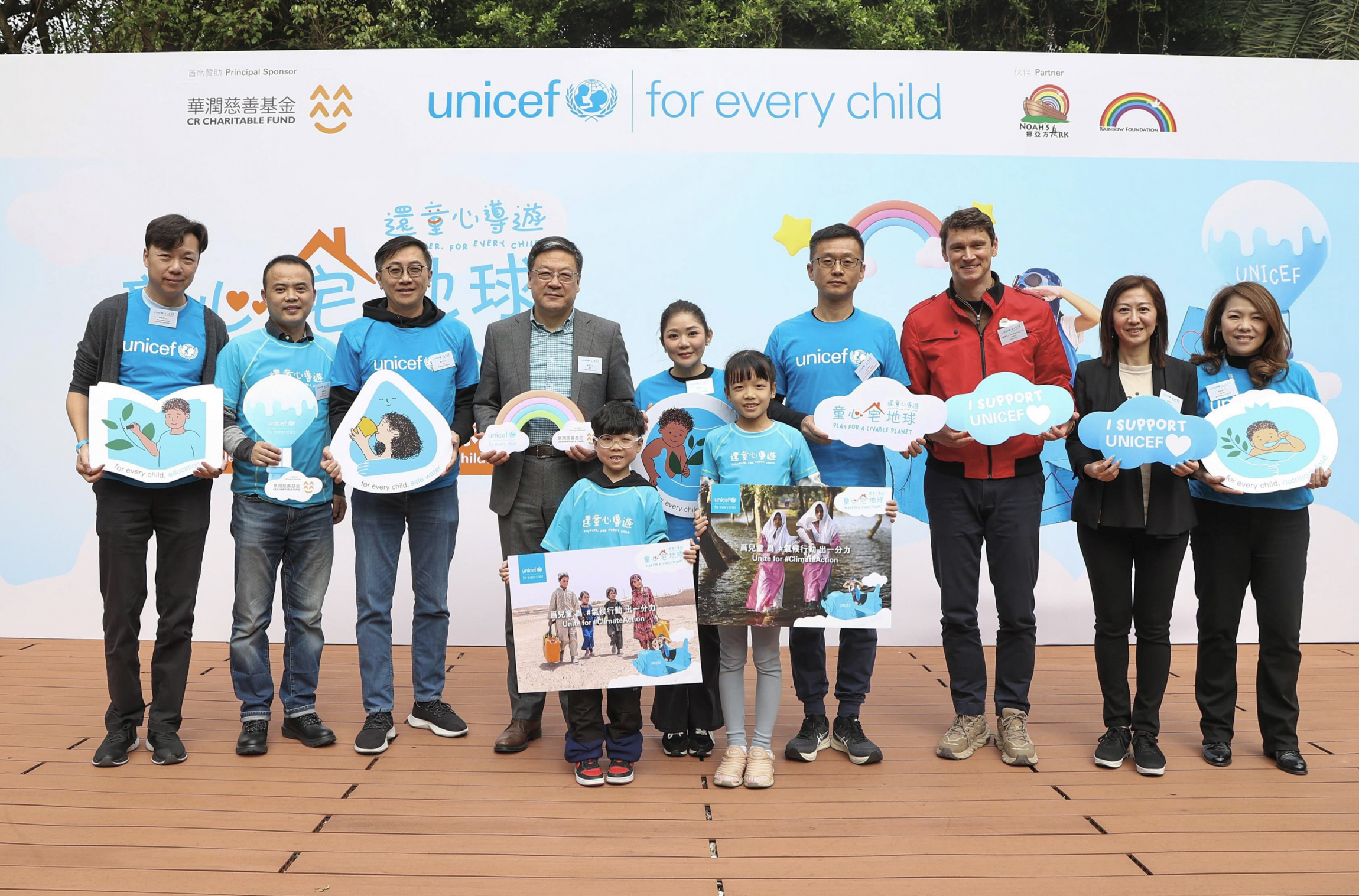 Uniting for Climate Action, Close to 1,000 Children and Parents Joined ...