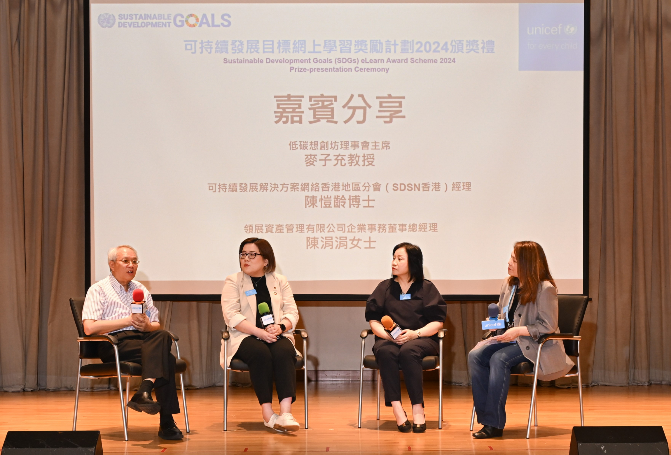 Record-breaking enrolment - over 13,000 students registered for UNICEF ...