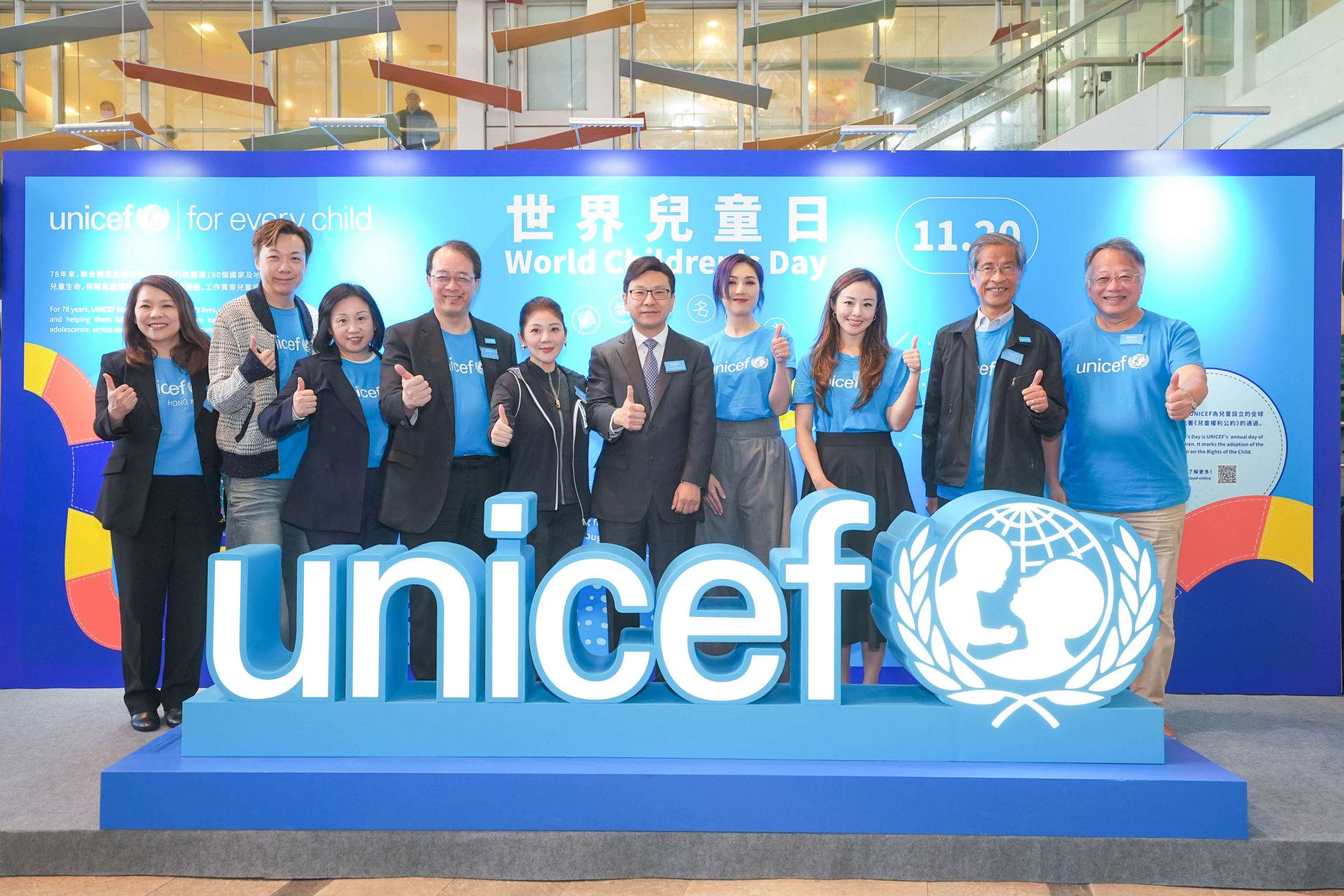 On World Children’s Day, UNICEF HK Calls to “Listen to the Future” and ...