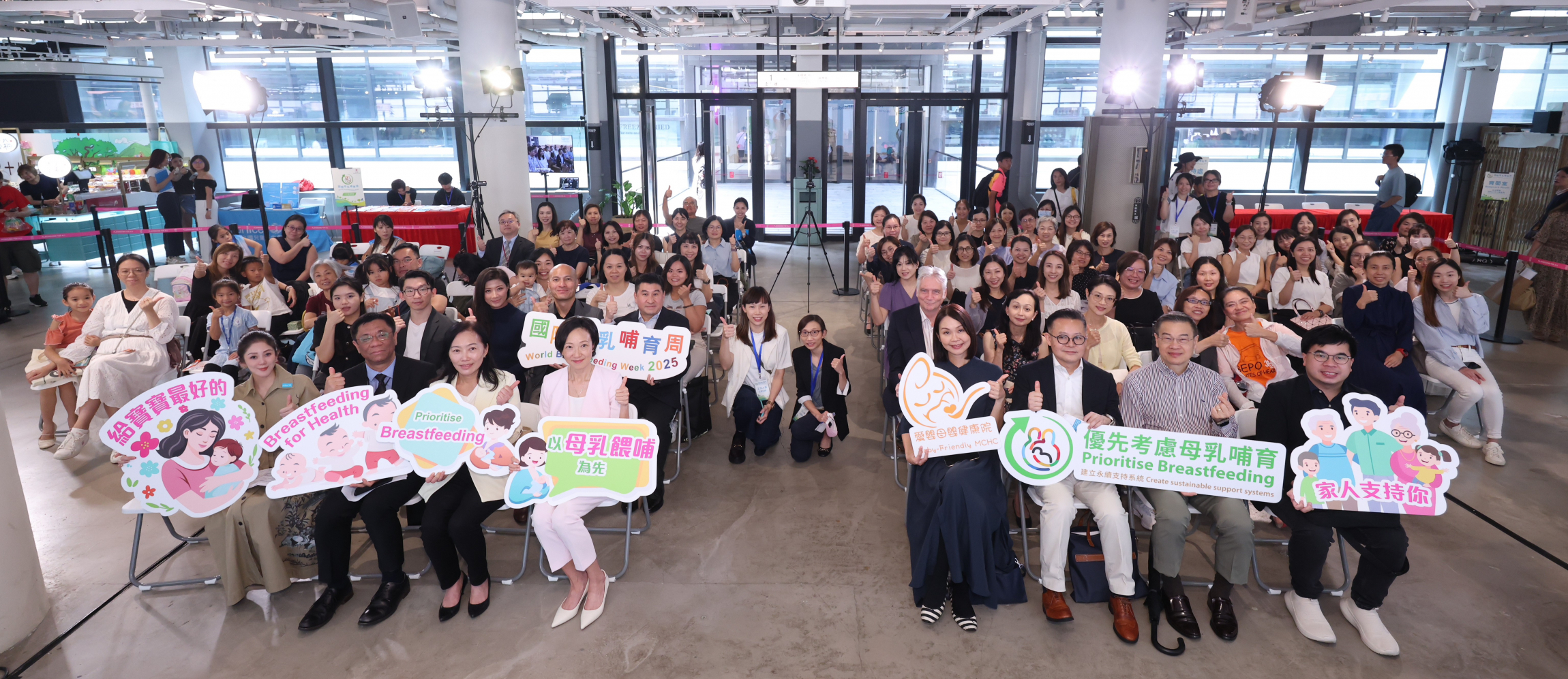 Celebrating World Breastfeeding Week 2025 UNICEF HK’s Commitment to ...