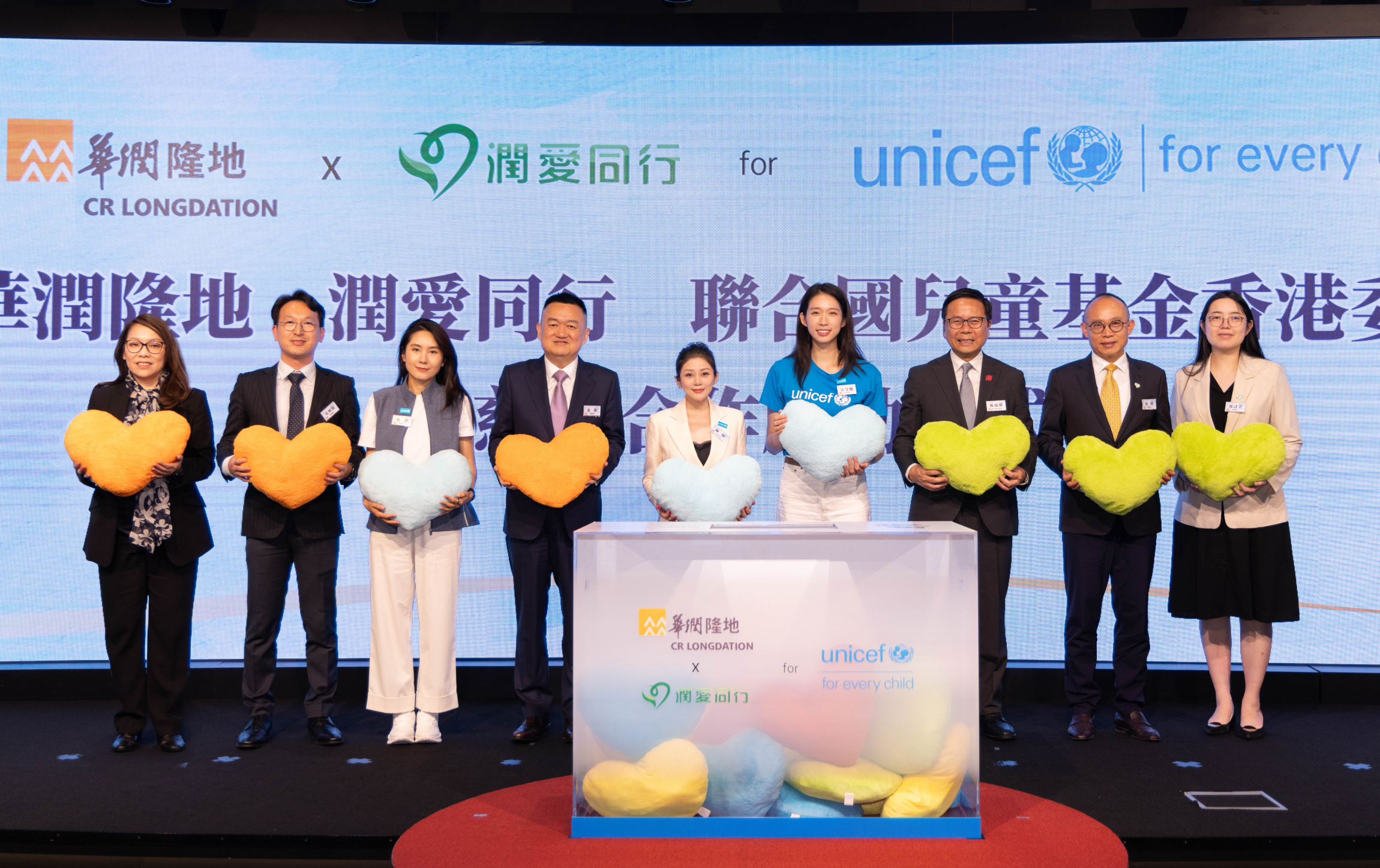 Pioneering a New Model for Social Good UNICEF HK, China Resources ...