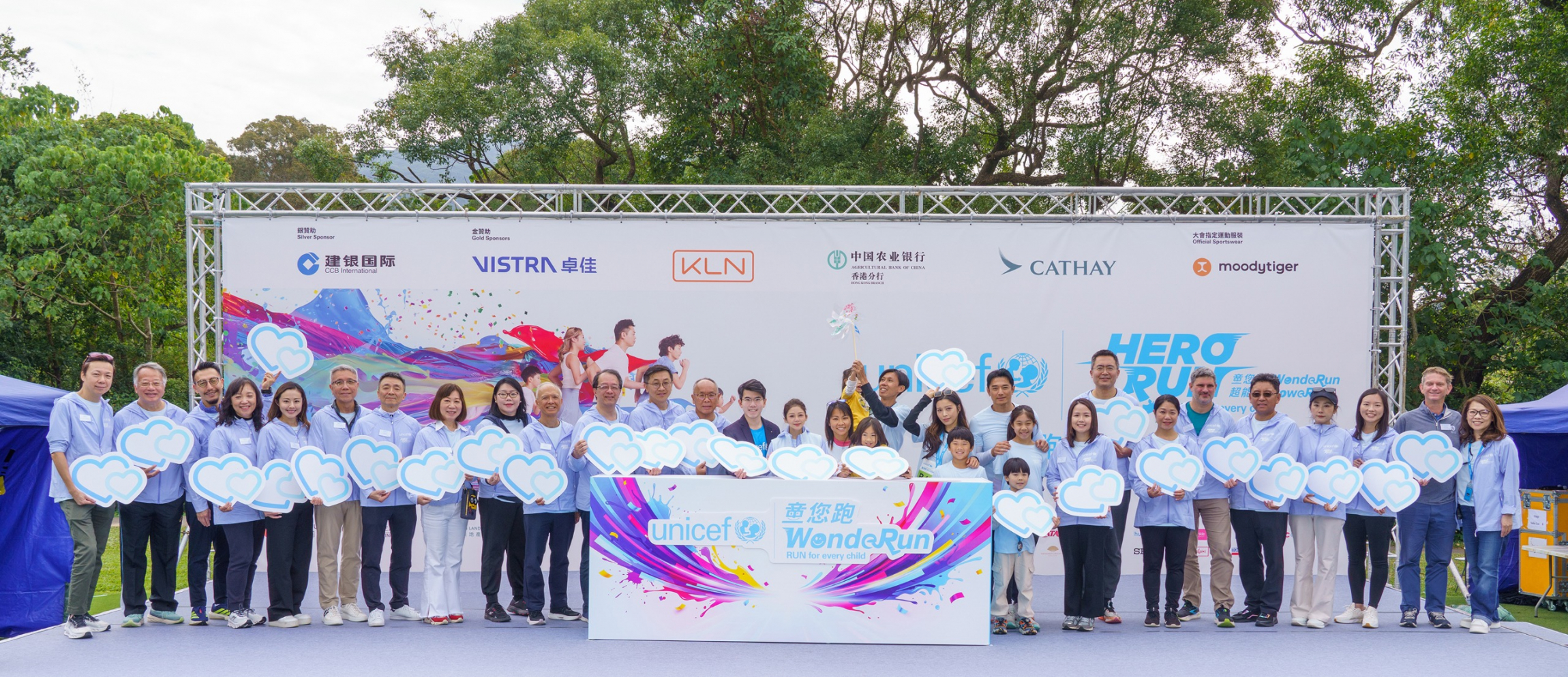 UNICEF Charity Run 2025/26 ‘HERO RUN - WondeRun’ All Public Donations ...