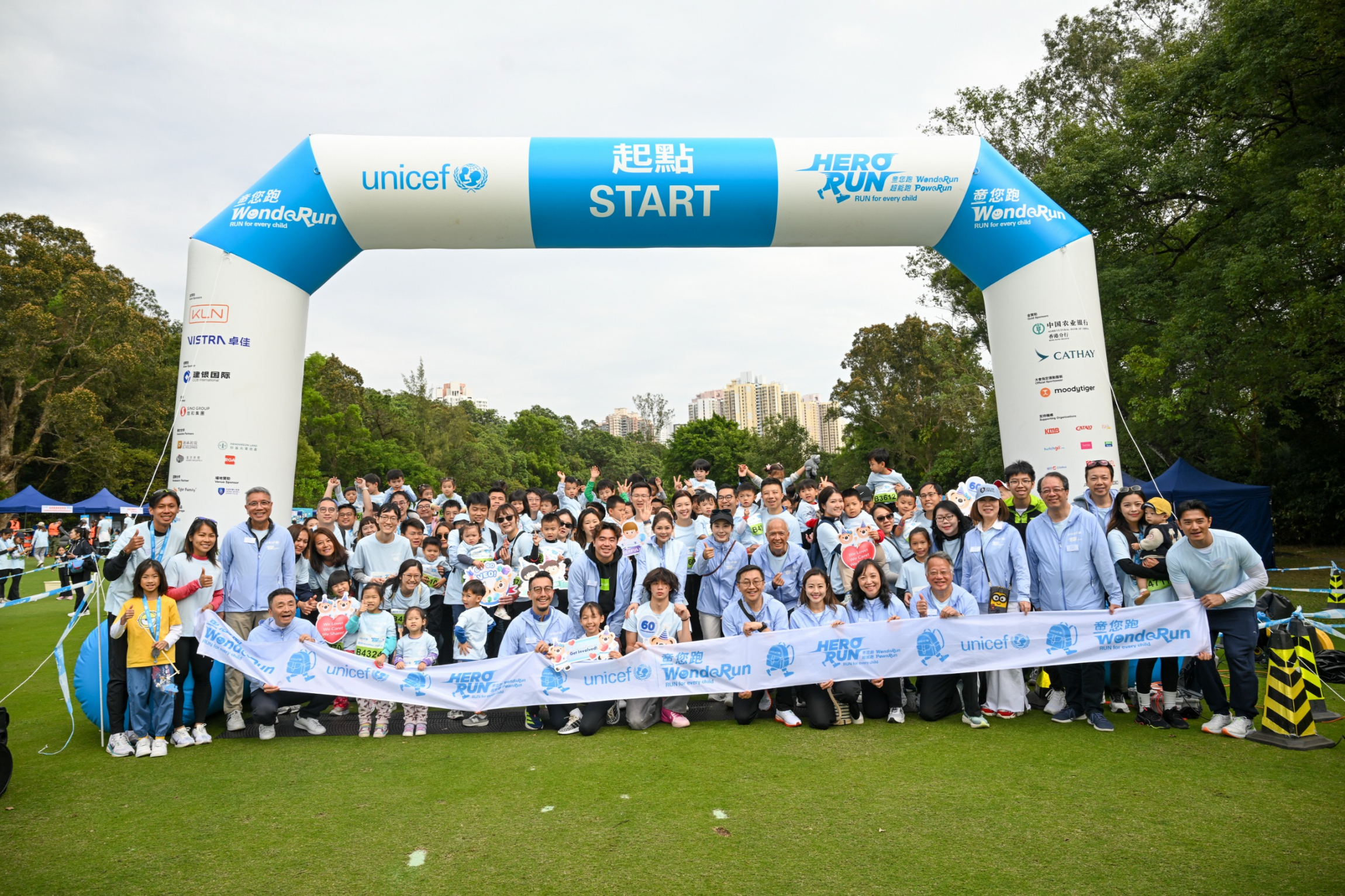 UNICEF Charity Run 2025/26 ‘HERO RUN - WondeRun’ All Public Donations ...