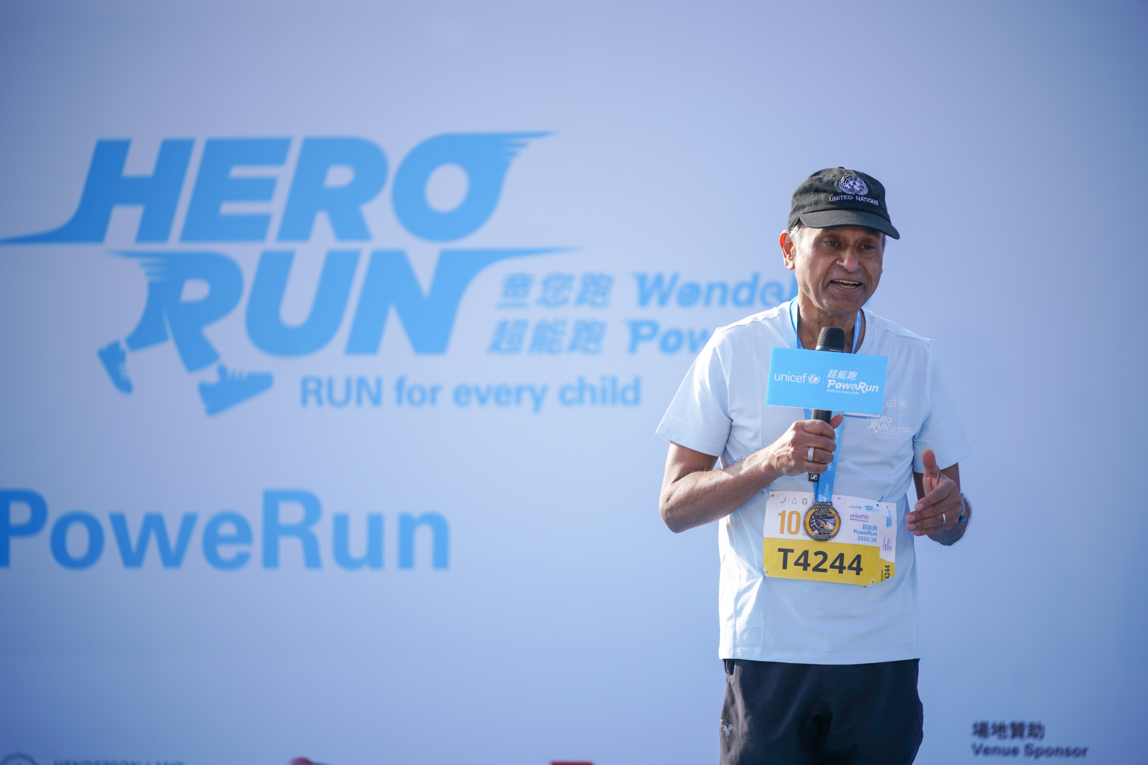 數千跑手齊聚「HERO RUN — 超能跑」 推動全球兒童優質教育 | 最新消息 | 訊息中心 | 聯合國兒童基金香港委員會 UNICEF ...