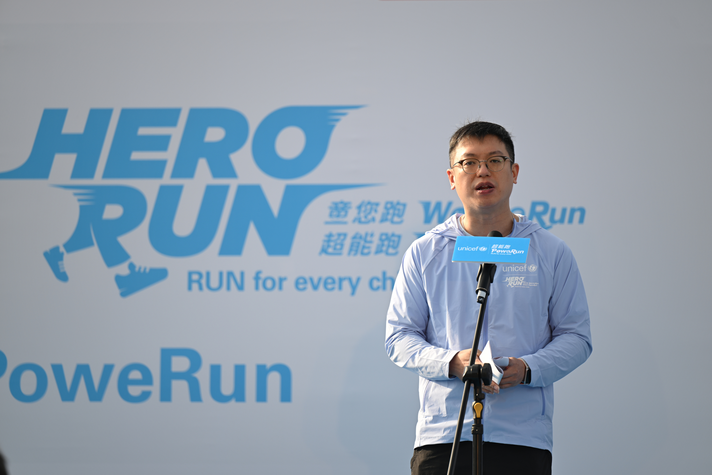 數千跑手齊聚「HERO RUN — 超能跑」 推動全球兒童優質教育 | 最新消息 | 訊息中心 | 聯合國兒童基金香港委員會 UNICEF ...