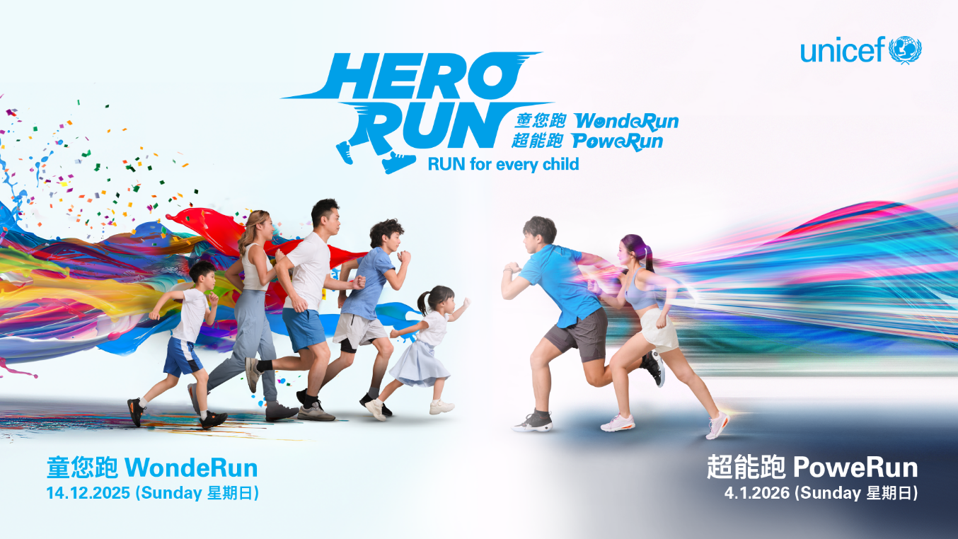 Charity Run | Events & Campaigns | Take Action | Hong Kong Committee ...