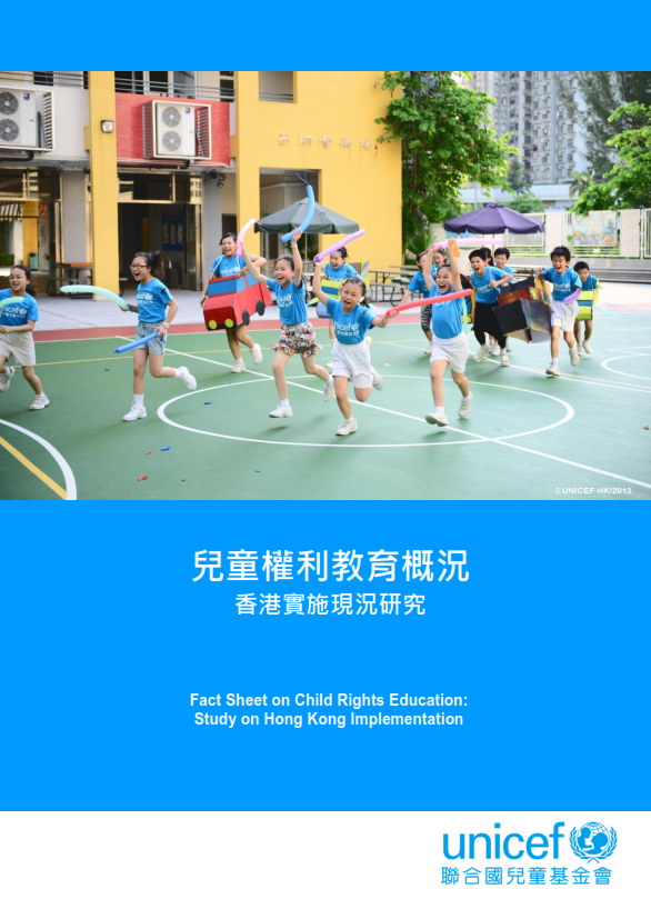 Education Resources - Child Rights in Hong Kong - The Hong Kong ...