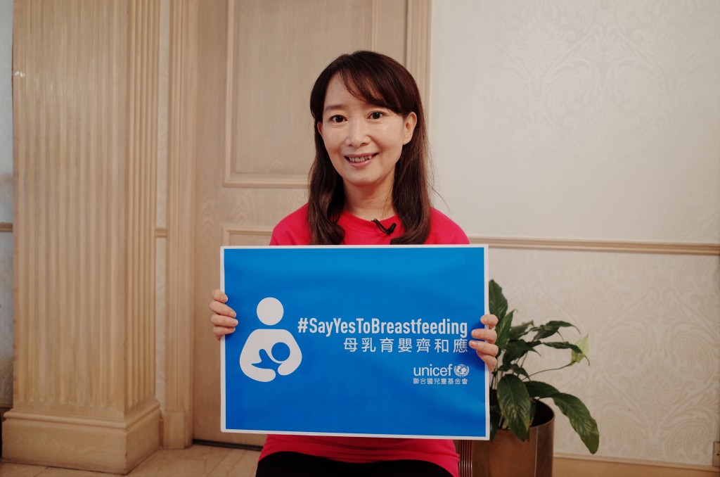 UNICEF Regional Ambassador (East Asia and Pacific) Ms Agnes Chan - The ...