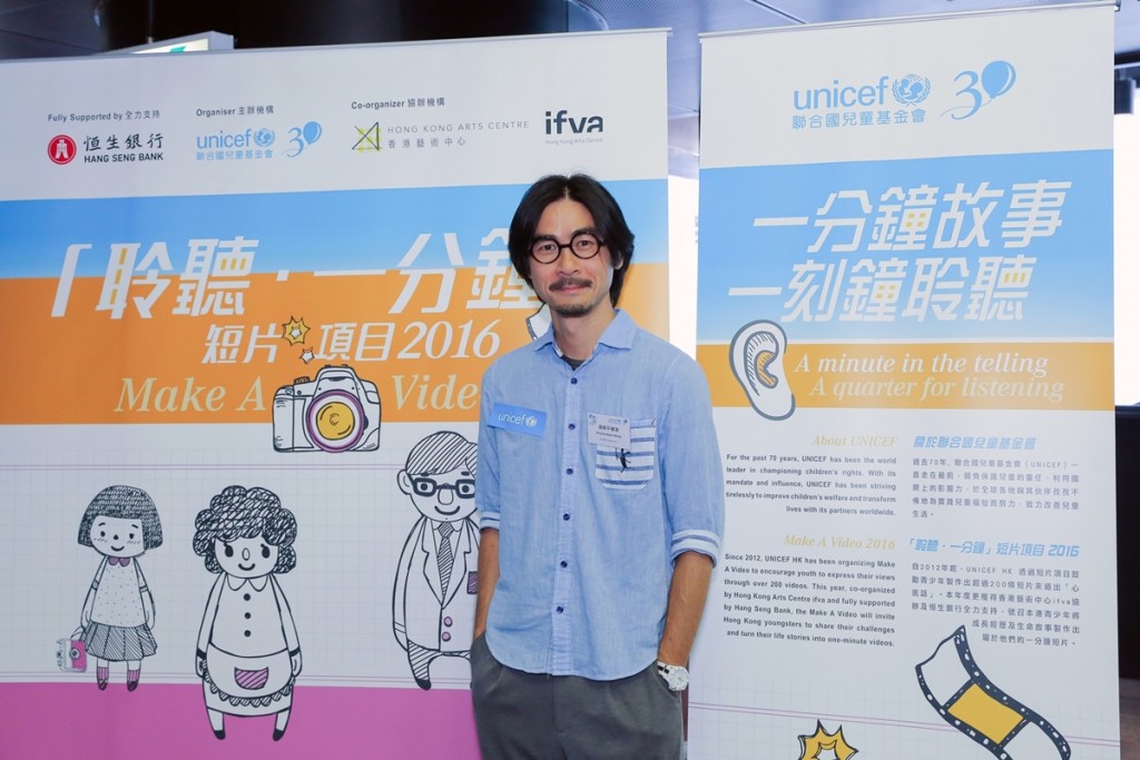 UNICEF HK Ambassador Director Adam Wong - The Hong Kong Committee for ...