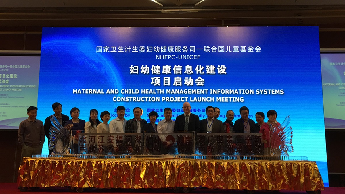 (Chinese only) Maternal and child health management information systems ...