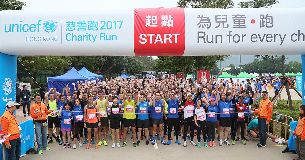 UNICEF Charity Run 2017 - The Hong Kong Committee for UNICEF