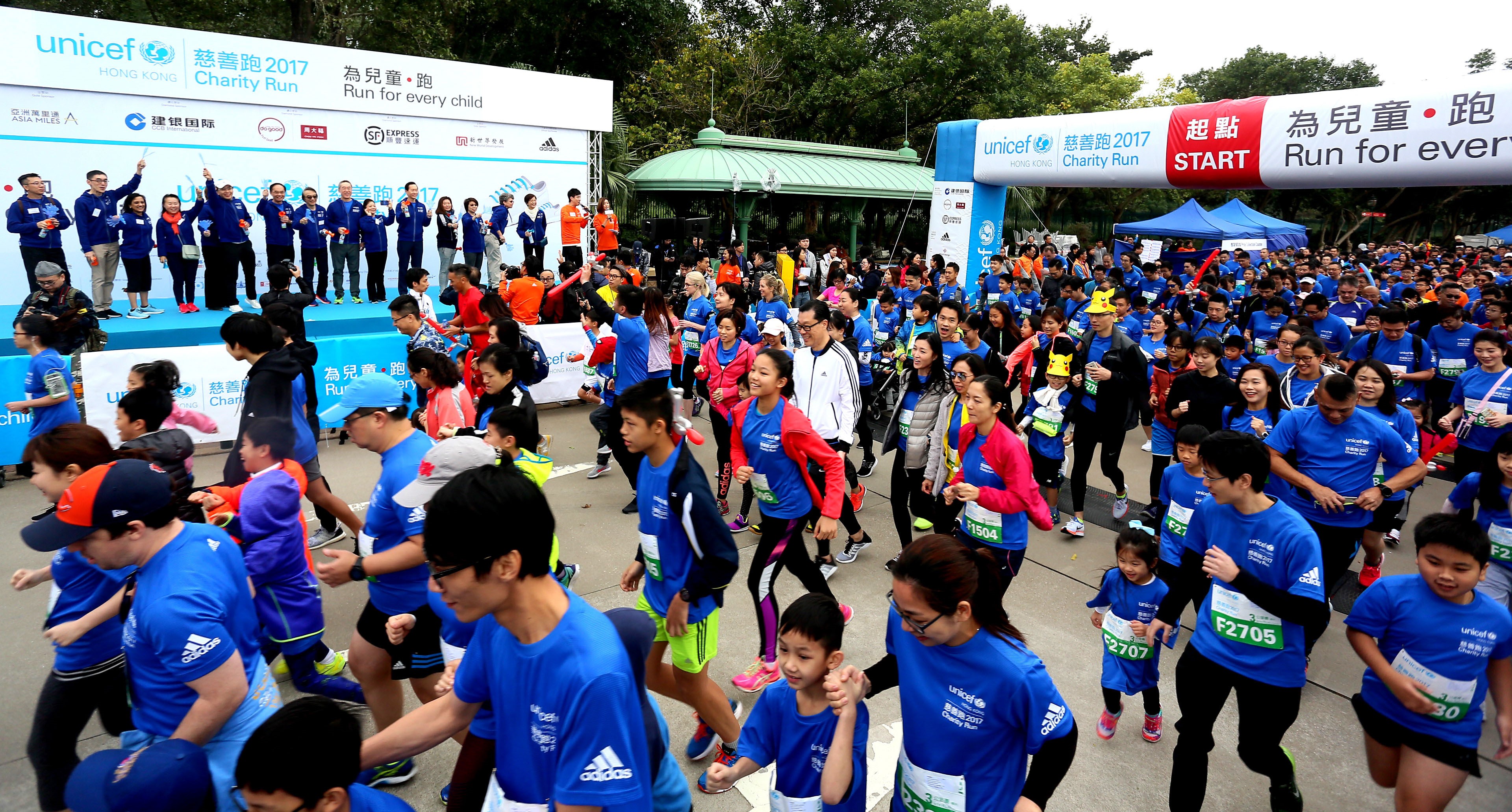 UNICEF Charity Run 2017 - The Hong Kong Committee for UNICEF
