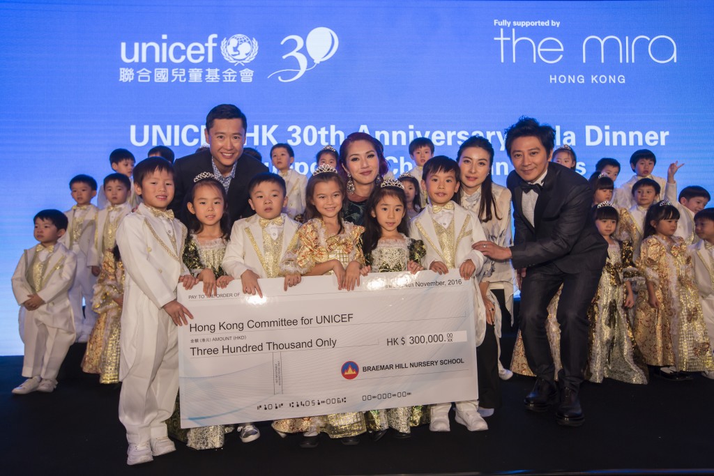 UNICEF HK 30th Anniversary Gala Dinner Raise fund for children in ...